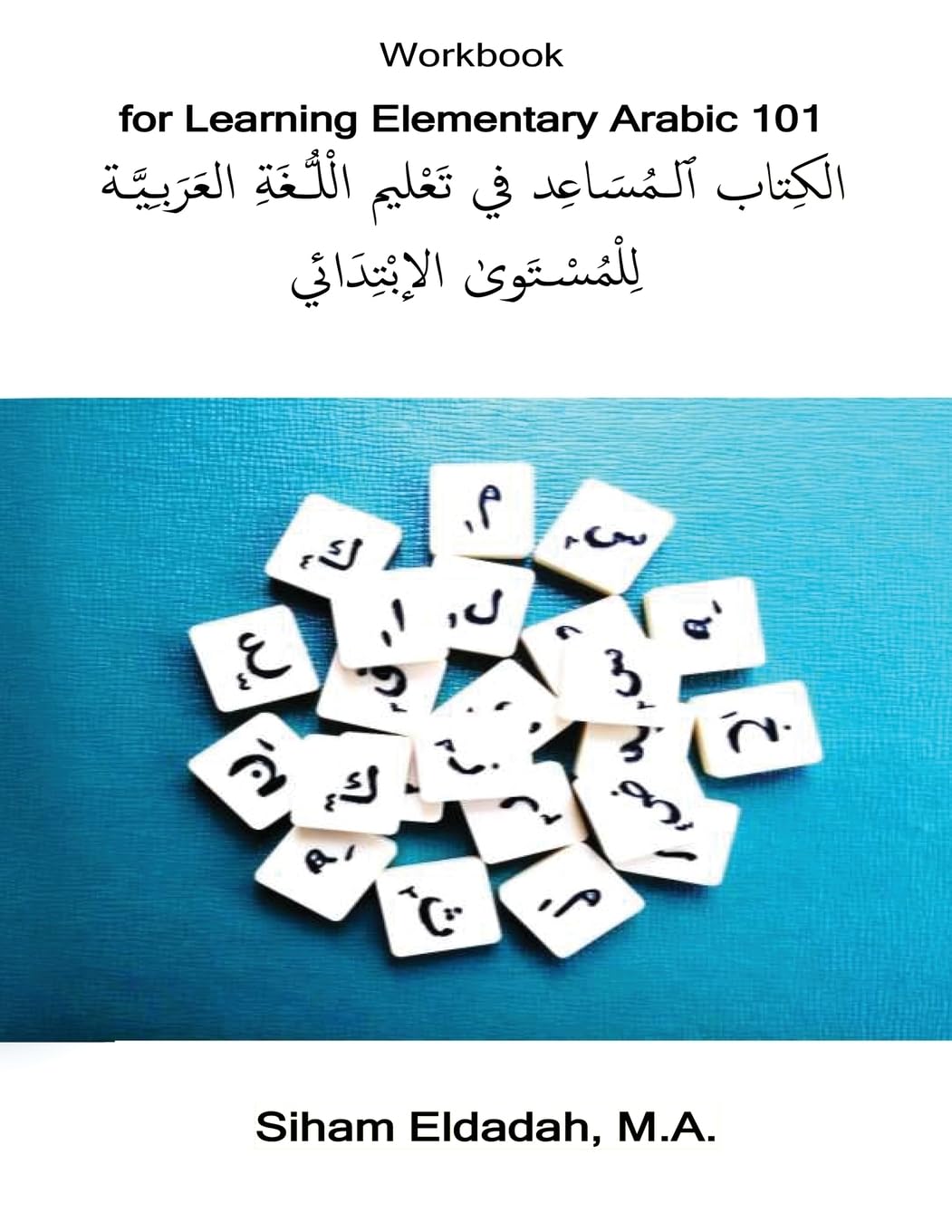 Arabic 101 Workbook - Comprehensive Guide
